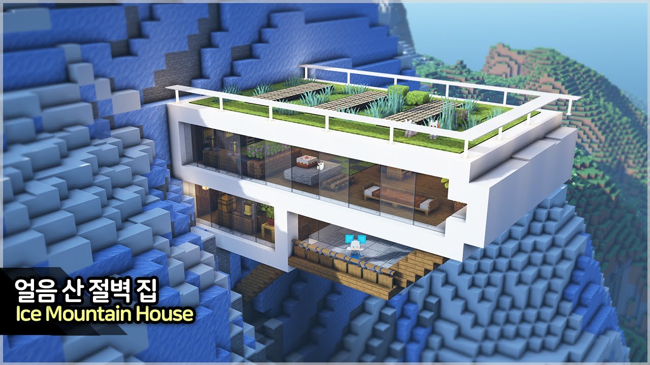 ⛏️ MINECRAFT :: 🏔️ How to build an Ice Mountain House ️ [마인크래프트 얼음 산 ...