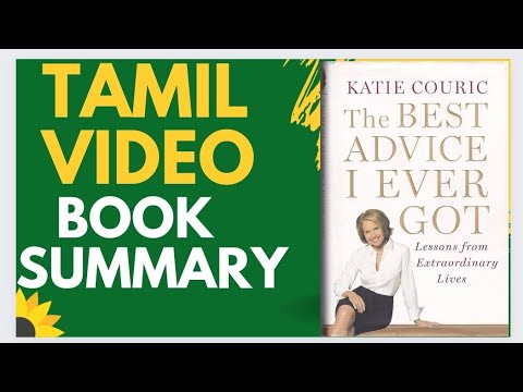 the best advice i ever got tamil book summary.the best advice i ever got tamil video book summary