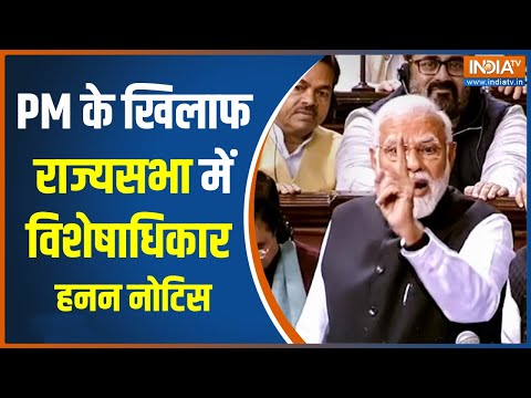 Congress brought breach of privilege notice against PM Modi