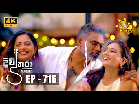 Divithura - Episode 716 - -2024-01-22 | A Rayynor Silva Holdings Company