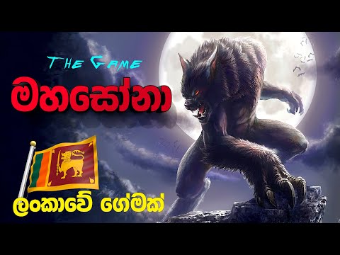 Steam Community :: Mahasona