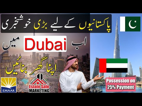 NOW BUY YOUR PROPERTY IN DUBAI | Town Houses in Dubai on Installments | Property Investment Dubai