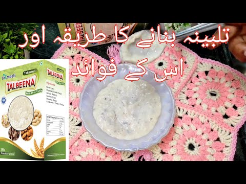 Talbina Powder - Talbina Latest Price, Manufacturers & Suppliers