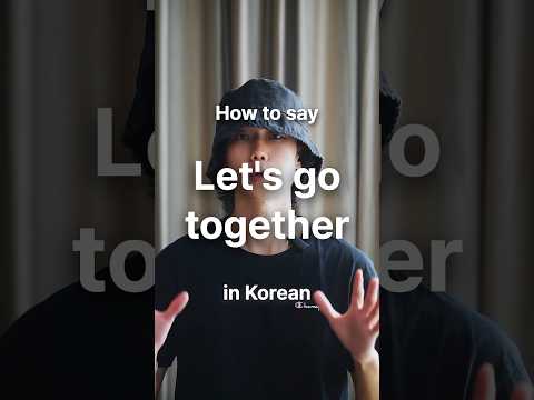 How to say “Let’s go together” in Korean