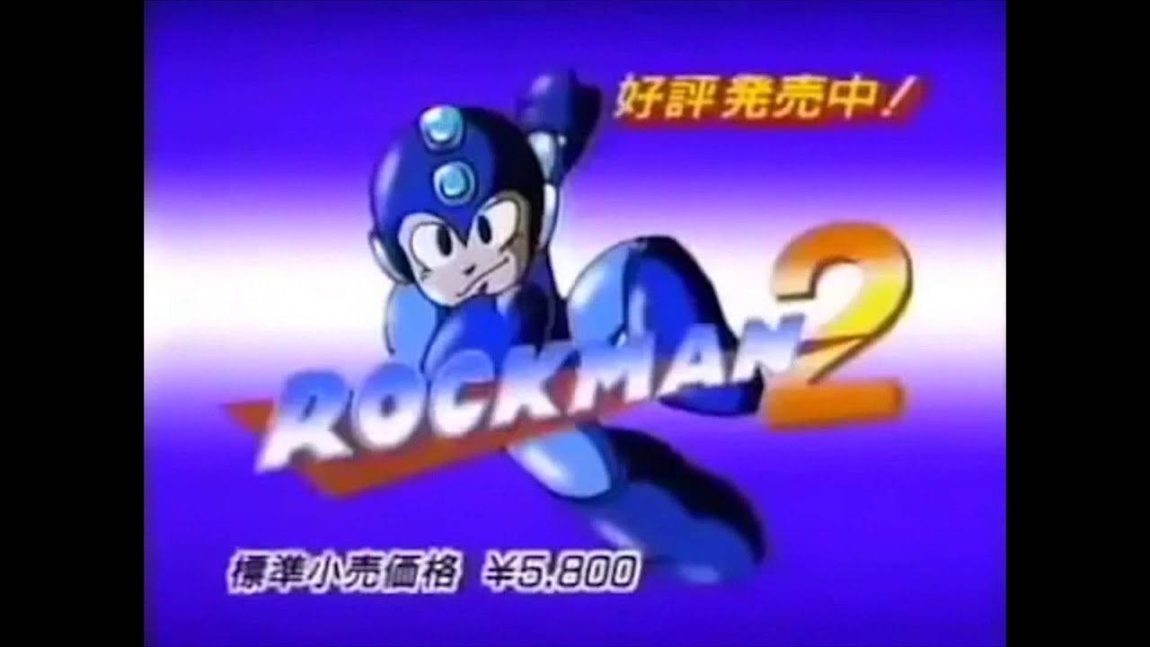 Rockman 2 Commercial