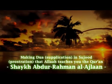 Making Dua in Sujood that Allaah teaches you the Qur’an – Authentic Dua ...
