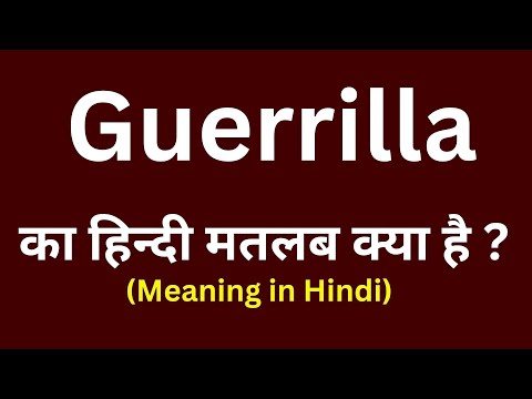 Guerrilla meaning in hindi || Guerrilla ka matlab kya hota hai || word meaning daily use word