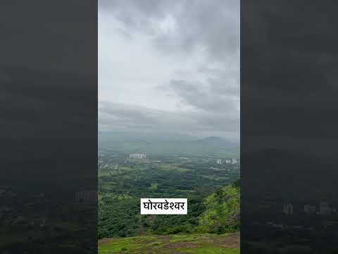 Ghoradeshwar Pune #pune #ghoradeshwartemple #shorts #subscribe