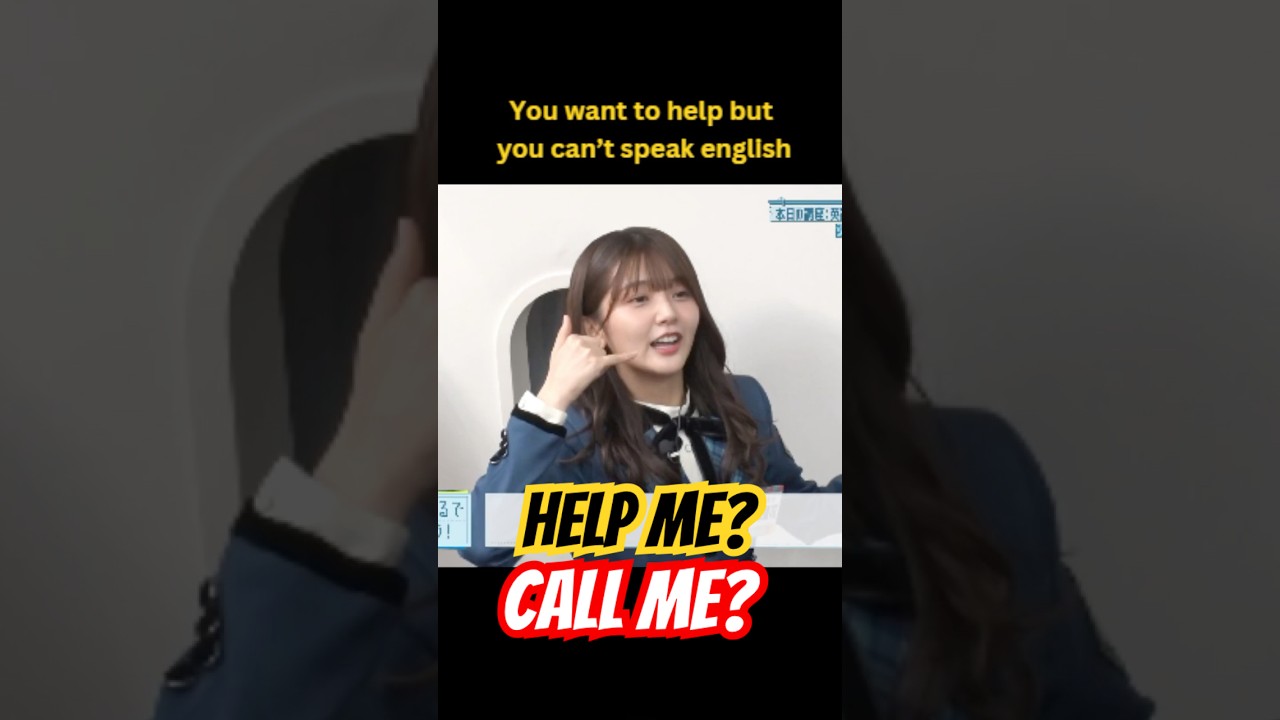 You want to help BUT you can't speak ENGLISH #Hinatazaka46 #YamashitaHaruka #shorts