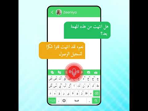 Arabic Voice to text Keyboard