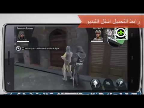 Assassin’s Creed Identity v2.8.2 Apk + Mod(Patched) for android