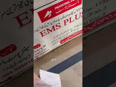 Parcel send || Pakistan Post Office ???? #pakistan #pakistanpost
