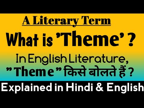 What is Theme ? || Theme in English Literature || Theme definition and examples