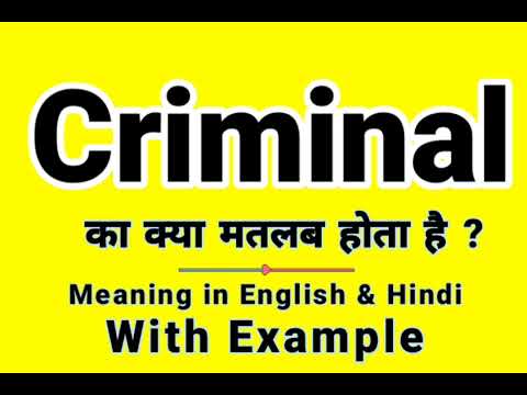 Criminal meaning in Hindi | Criminal ka kya matlab hota hai | Daily Use English Sentences