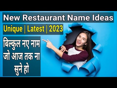 Restaurant Name Ideas | Restaurant Name | Restaurant names | Hotel Names