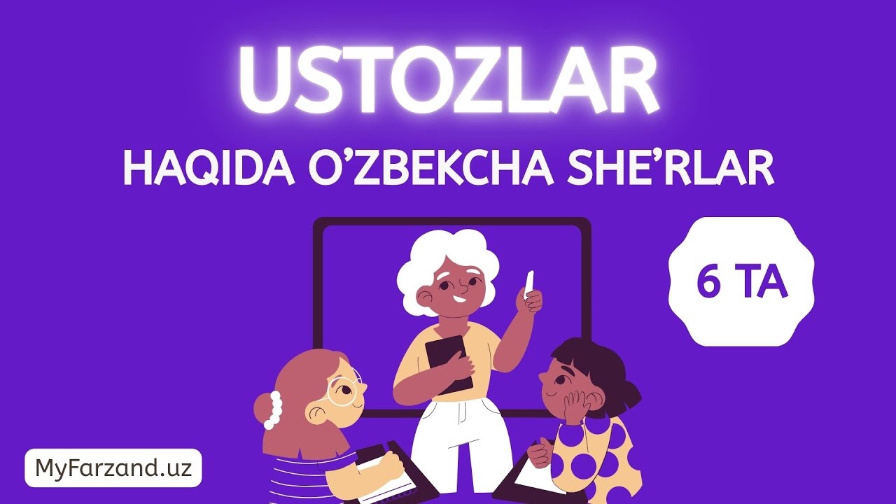 Ustozlar haqida she'rlar o'zbekcha | Ustoz, murabbiy, muallim, o'qituvchi, tarbiyachi