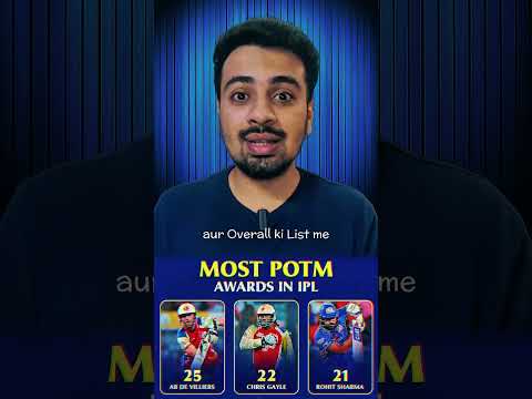 🚨Most Unique IPL Record🤯Most POTM Awards🤯 PBKS vs MI Qualifier 2 RCB vs PBKS Final IPL 2025