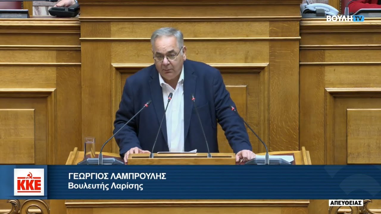 Λαμπρούλης: «Το νομοσχέδιο του υπουργείου Υγείας περιλαμβάνει ...