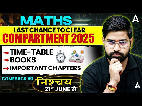 Class 10 Maths Compartment 2025 😱 Last Chance to Pass | Time Table + Book List + Important Chapters