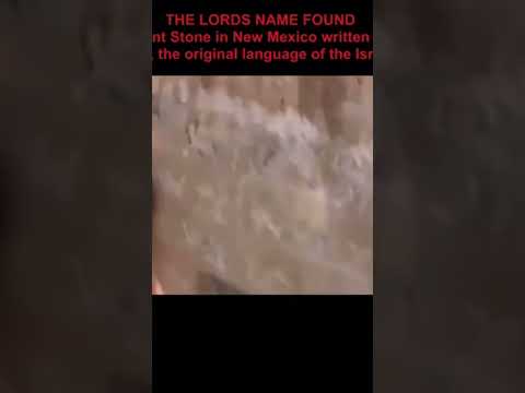 Renowned Archaeologist Reveals God’s Name Paleo Hebrew.