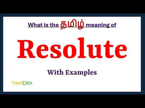 Resolute Meaning in Tamil | Resolute in Tamil | Resolute in Tamil Dictionary |