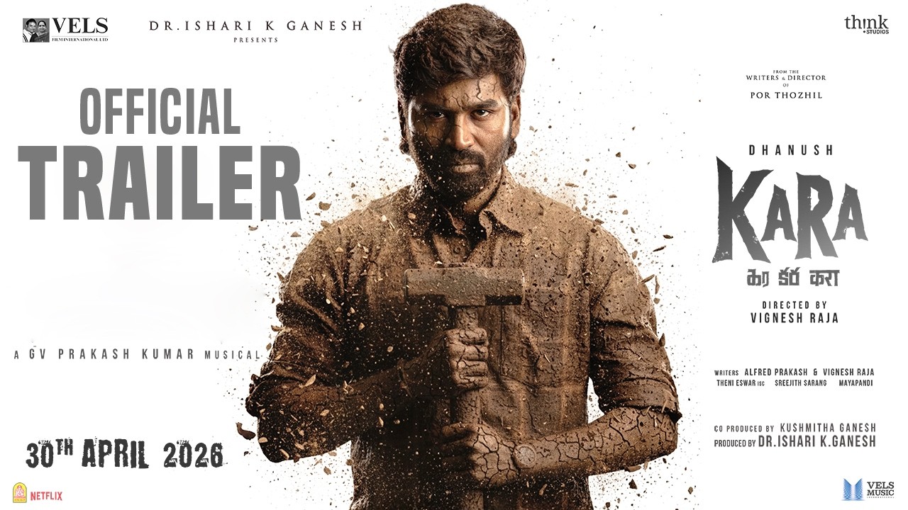 Kara - Official Trailer | Dhanush | Vignesh Raja | GV Prakash | Ishari K. Ganesh | Vels | Ayngaran