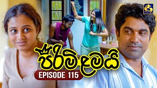 Pirimi Lamai || පිරිමි ළමයි teledrama videos and actor details | Actor.lk