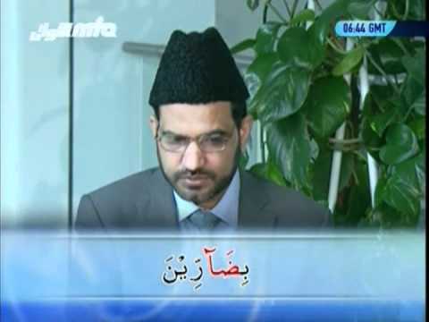 Al-Tarteel #26 Learn the correct pronunciation of the Holy Qur'an ~ Islam Ahmadiyya