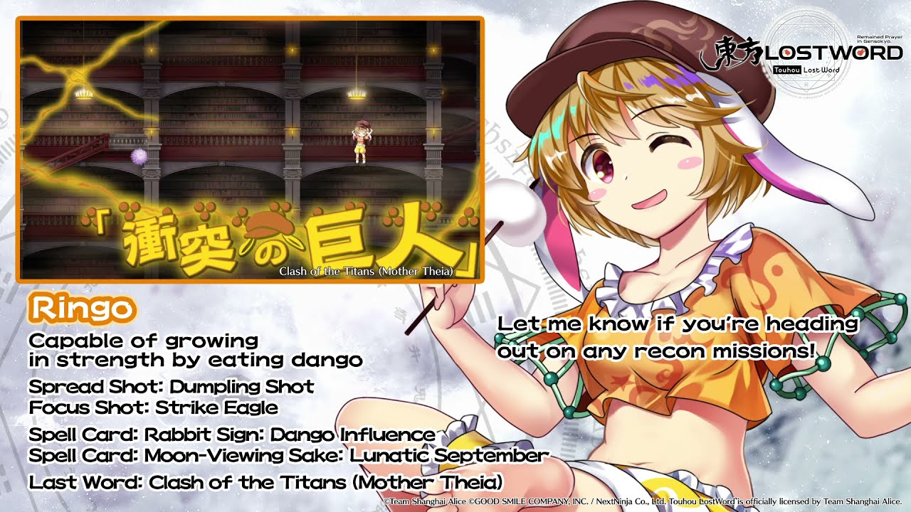 Touhou LostWord - Ringo