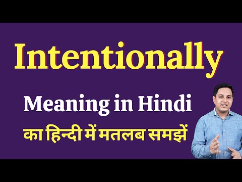 Intentionally meaning in Hindi | Intentionally ka kya matlab hota hai | Spoken English Class