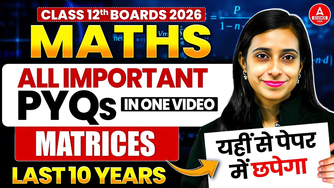 Class 12 Maths PYQ 2026 | Matrices Chapter 3 Last 10 Years PYQs in One Video