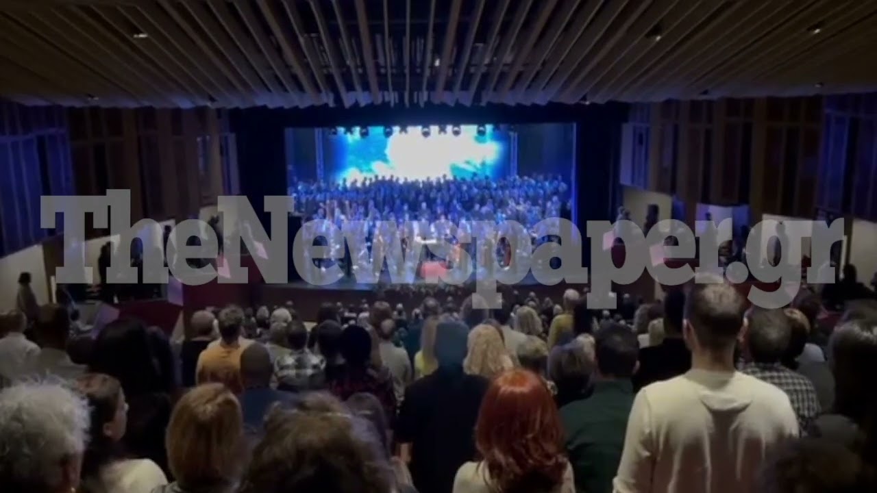 Δέος στο Δημοτικό Θέατρο Βόλου για τον Βαγγέλη Παπαθανασίου (φωτό ...