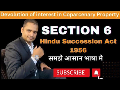 Section 6 || Hindu Succession Act 1956 || Devolution of interest in Coparcenary Property