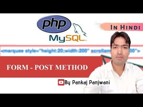 Learn PHP By Pankaj Panjwani FORM POST METHOD In Hindi - Mind Luster