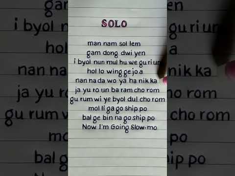 JENNIE - SOLO Lyrics #lyrics #kpop #shorts #blackpink #jennie #jenniesolo #solo #shortsfeed