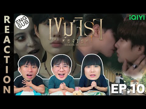 (ENG SUB) [REACTION] Deep Night The Series คืนนี้มีแค่เรา | EP.4 ...