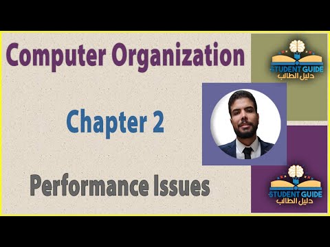 Performance Issues Chapter 2 | Computer Organization and Architecture عربى
