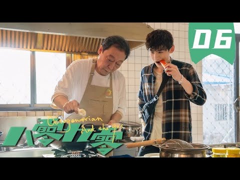 ตอนที่ 06 | คนอลวน วัยอลเวง 80"90 - Octogenarian, and The 90S | ไป๋จิงถิง,อู๋เชียน【ซับไทย】
