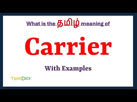 Carrier Meaning in Tamil | Carrier in Tamil | Carrier in Tamil Dictionary |