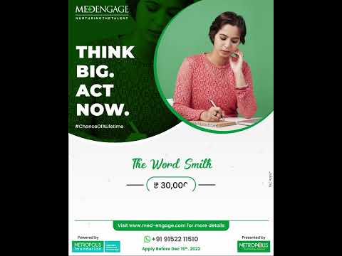 The WordSmith Scholarship Category: Call for Applications