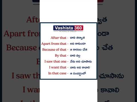Vashista 360 || Vashista 360 spoken english