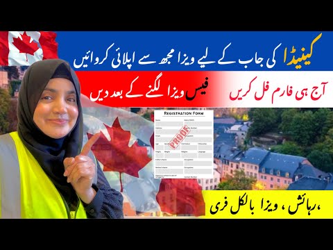 Canada 5 years work visa 🇨🇦| how to apply online in 2025 #europe #jobs
