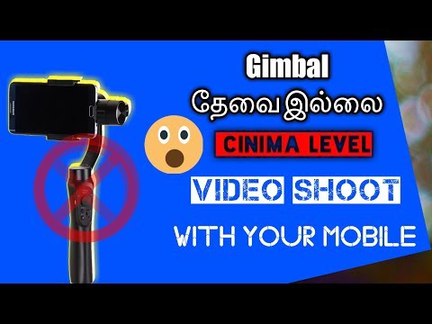 How to get stabilized video via Android Mobile? || Android tips || in tamil || STA