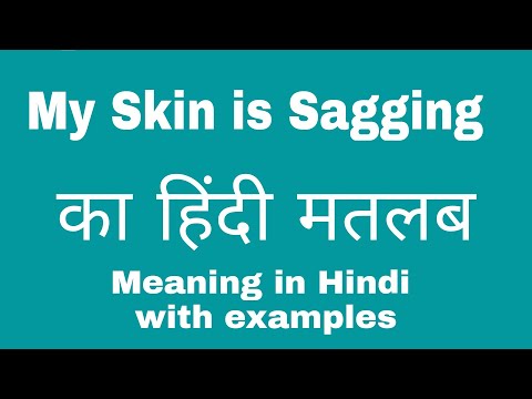 My Skin is Sagging Meaning in Hindi
