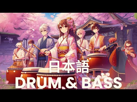 Japanese Drum And Bass Jungle