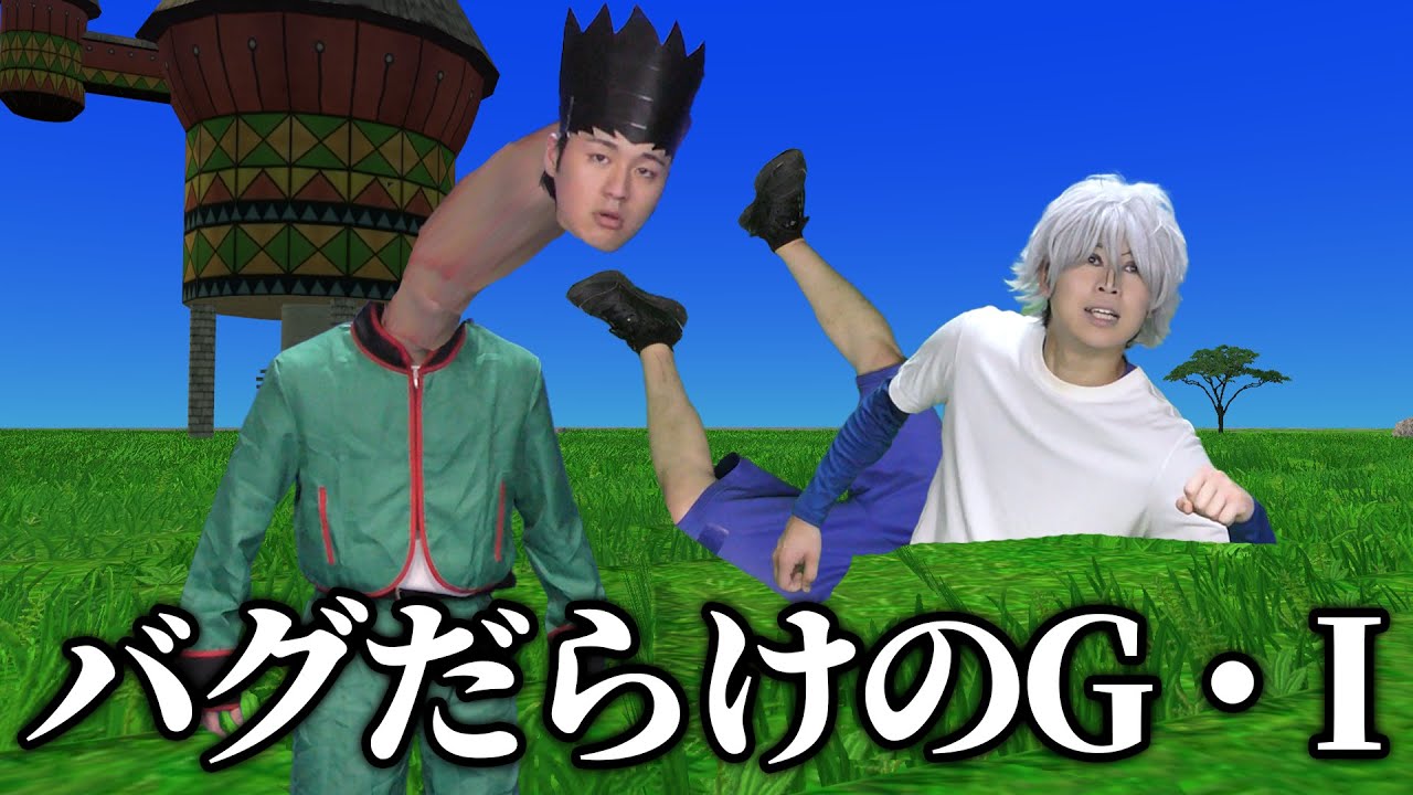 [閒聊] 出大事啦 貪婪之島出bug了 - 看板C_Chat - PTT網頁版