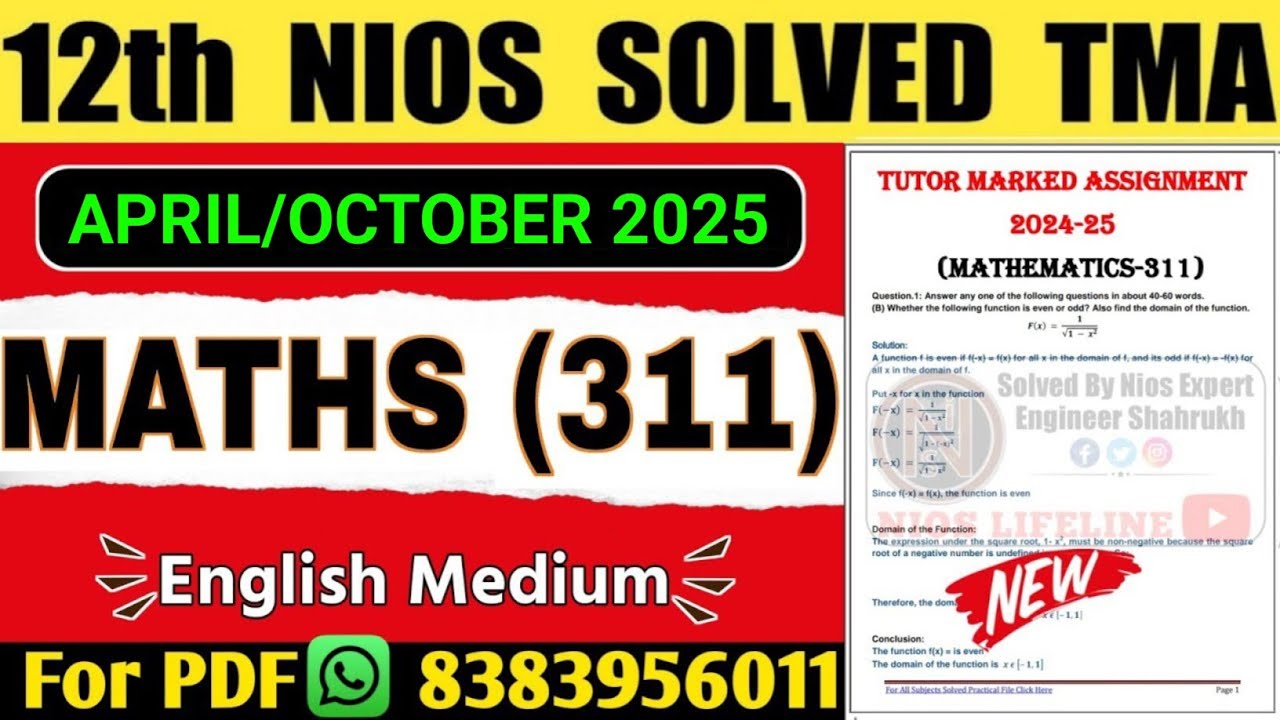 Complete Guide to NIOS Class 12 Maths TMA Solutions for 2024-25 | Galaxy.ai