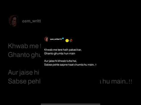 Khwab me tere hath #poetry#creativewriting#poet #poetrycommunity#poem#words #poems #shaayri#jaunelia