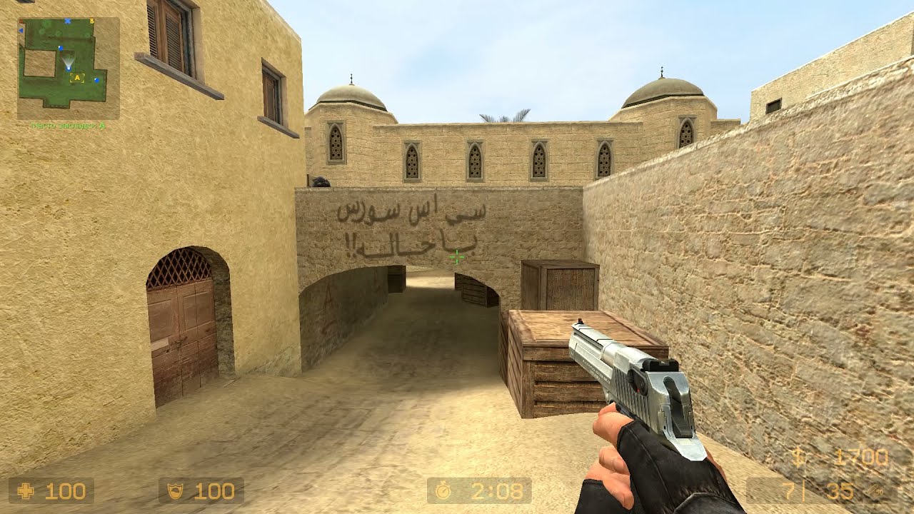 Counter-Strike Source - Gameplay (2021) (No Commentary)