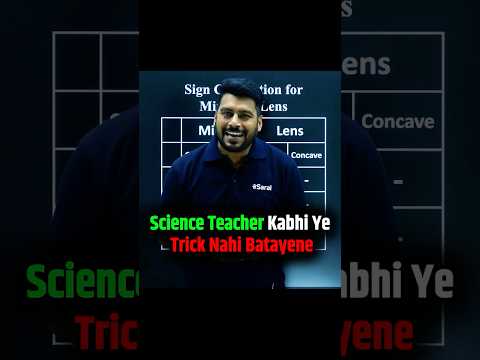 Easiest Trick to Learn Sign Convention for Mirror & Lens🔥|Class 10 Science #shorts #science #class10